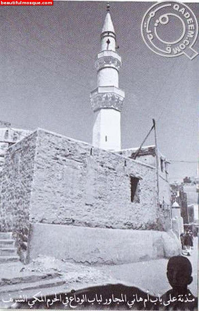 Holy Islamic Pictures: Rare Old Pictures Of Kaaba (Makkah)