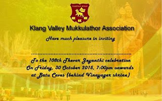 THEVAR / DEVAR OR MUKKULATHOR NEWS AND GENERAL INFORMATION(S): Klang ...