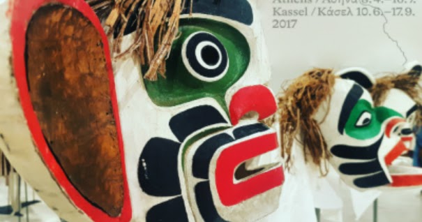 Documenta 14: Τί συμβαίνει, όταν “μαθαίνουμε από την Αθήνα”;