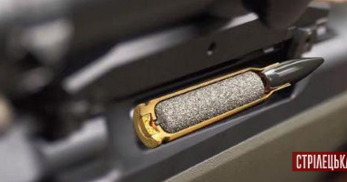 Нові безсвинцеві тренувальні набої SCREEN-AMMO