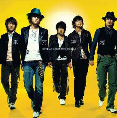 DBSK - “Rising Sun” | Pop Reviews Now