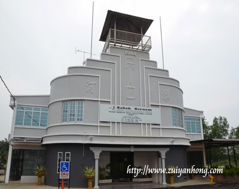 Sweet Memories Of ZuiYanHong: Selangor Sabak Bernam Town