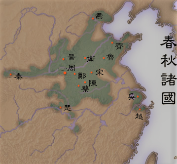 鳳髻山前: 學校沒教的歷史'中國'