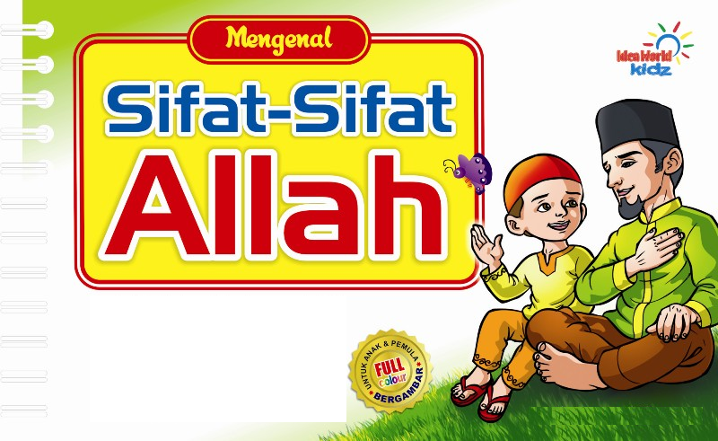 PORTAL PENDIDIKAN ISLAM: SIFAT ALLAH PENDIDIKAN ISLAM TAHUN 5