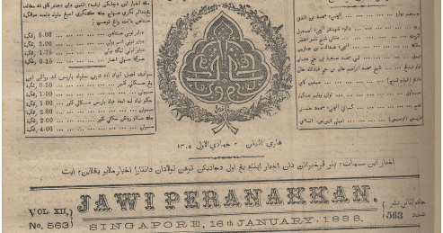 Laa..Pengajian Malaysia,: Akhbar Melayu Pertama