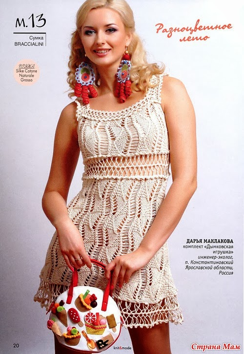 DIANA - Atelier handmade: Rochite tricotate/crosetate