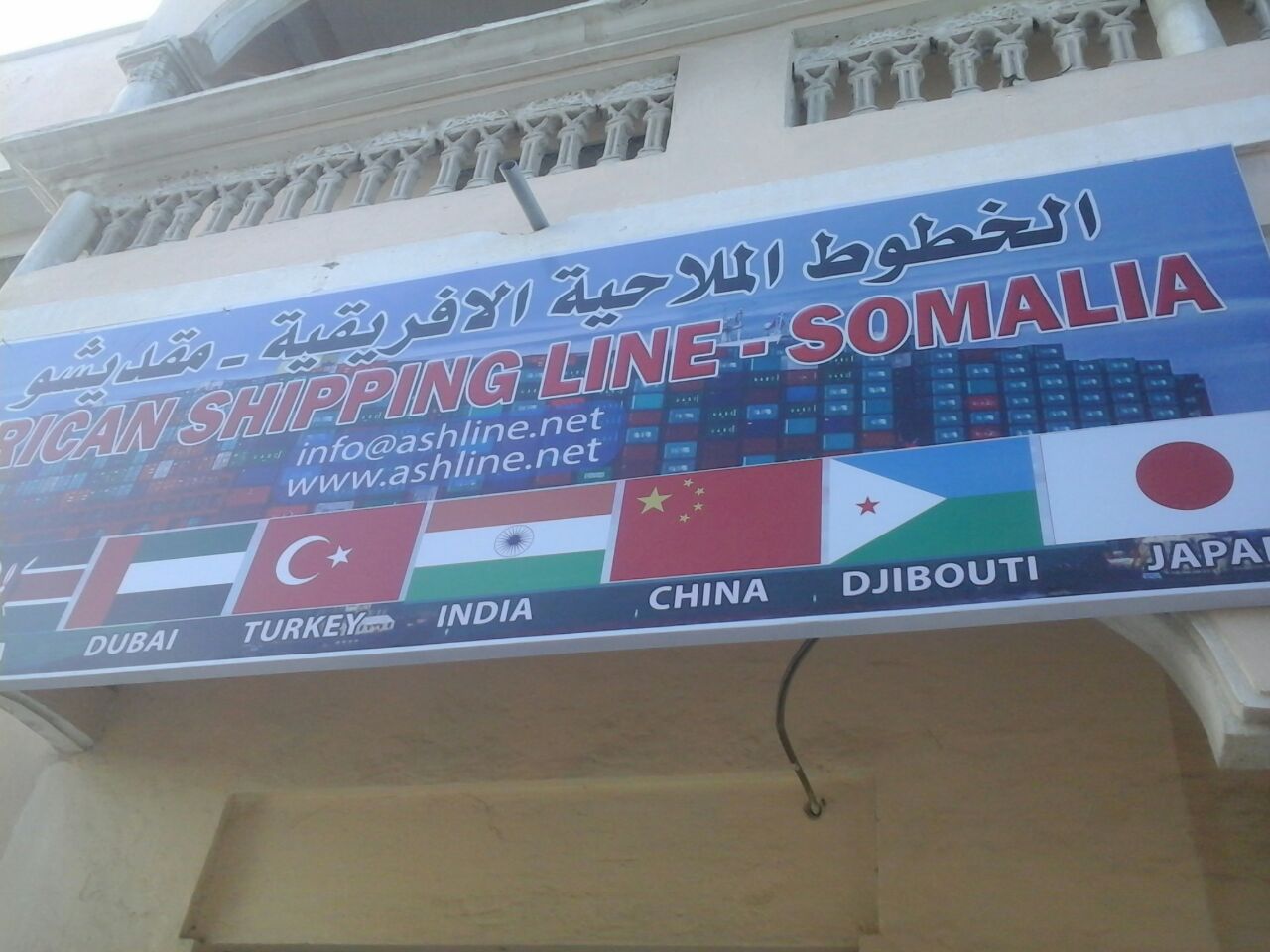 AFRICAN SHIPPING LINE: THE FUTURE OF KENYA SHIPPING LINE