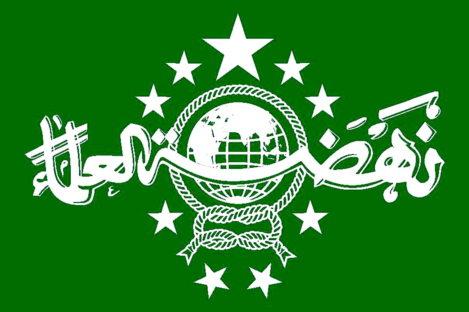 Blog mochfauzi: Nahdlatul Ulama Blog mochfauzi: Nahdlatul Ulama