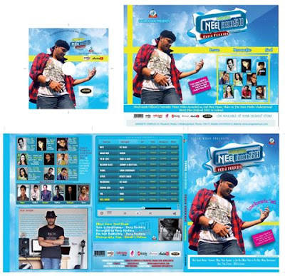 Nil Akash Bangla Album Cover 2013 | Bangla Album CoverBDalbummcover ...