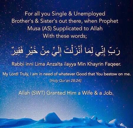 This Muslim Girl Blogs: A Beautiful Dua of Prophet Musa (a.s)