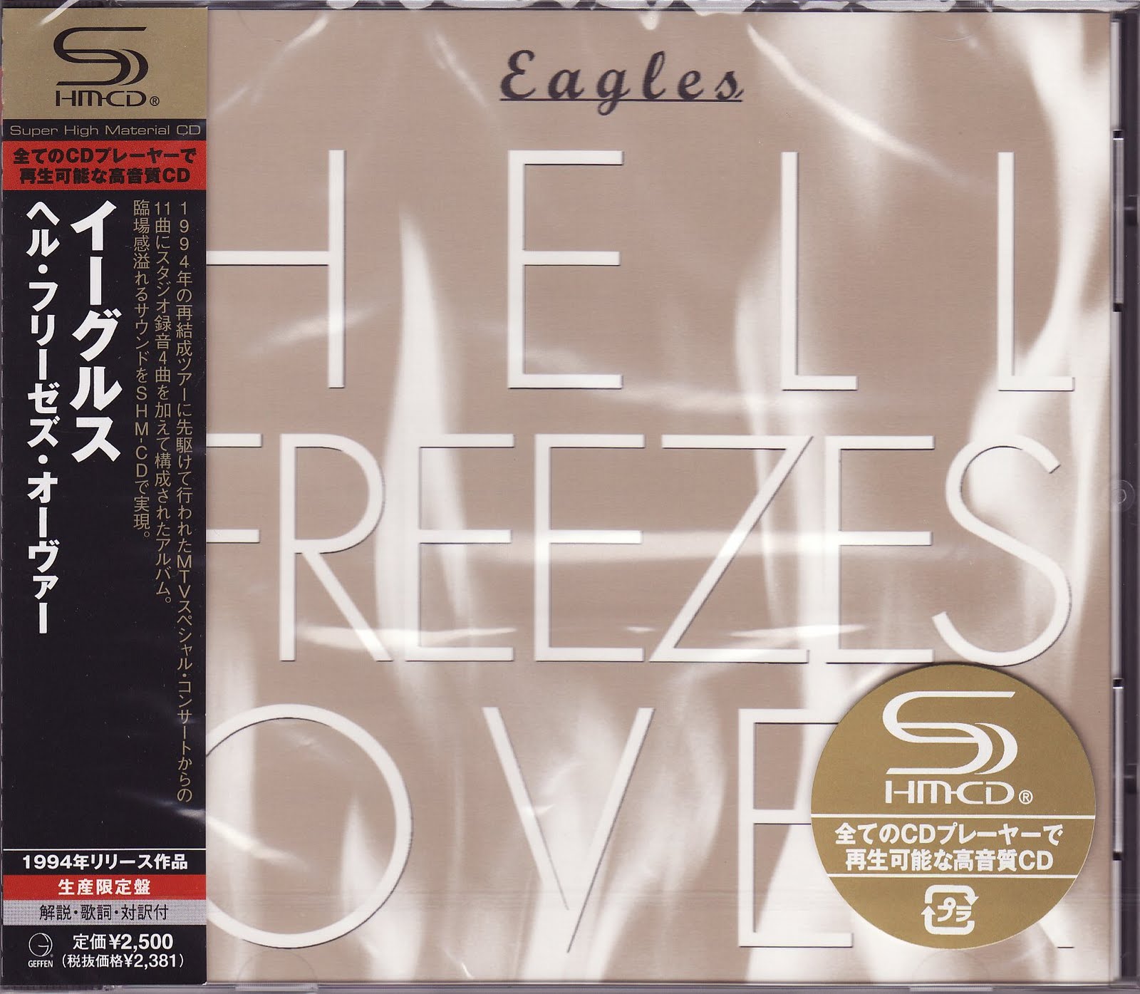 Eagles - Hell Freezes Over