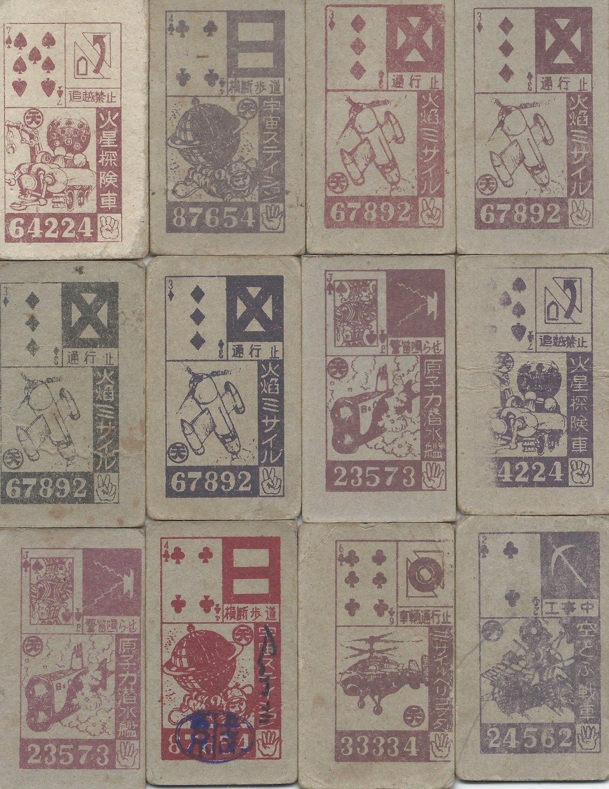 This Card Is Cool - My Life in Baseball Cards: Menko Madness: Road Sign ...