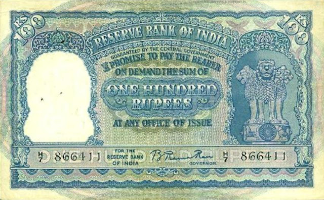 Republic India Coins, Proof Set, Currencies: Hundred Rupee Note - Part One