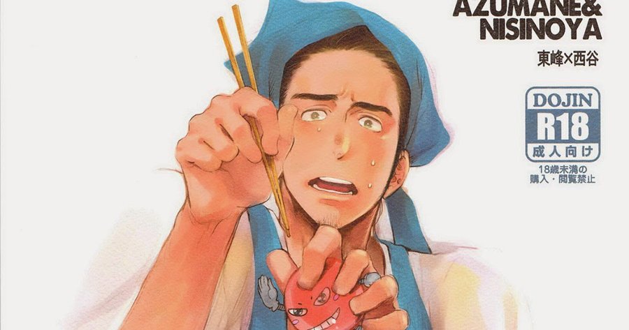 KawaiiPlace: AsaNoya DJ - Asahi-san Junai Meringue Don-Kijima Hyougo