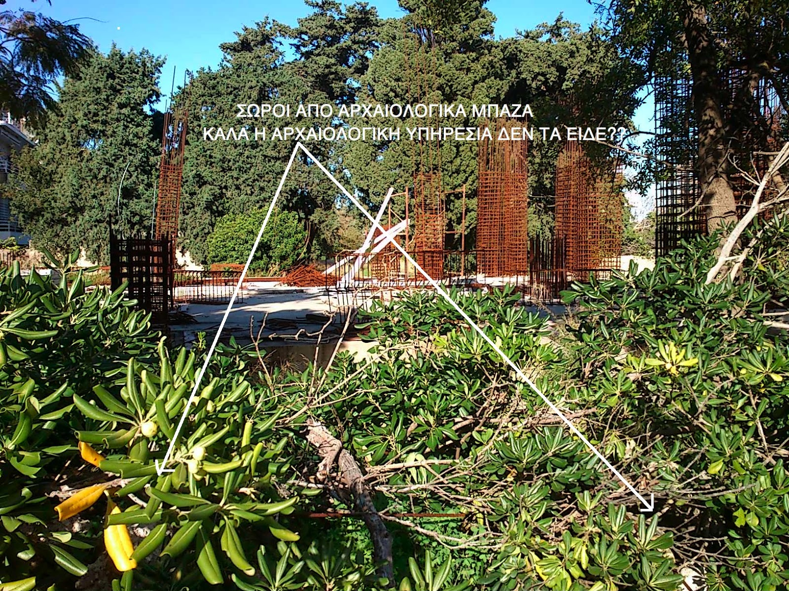 ΚΑΤΑΠΑΤΗΣΗ ΑΡΧΑΙΟΛΟΓΙΚΟΥ ΧΩΡΟΥ ΑΠΟ ΝΕΟΑΝΕΓΕΙΡΟΜΕΝΗ ΕΚΚΛΗΣΙΑ