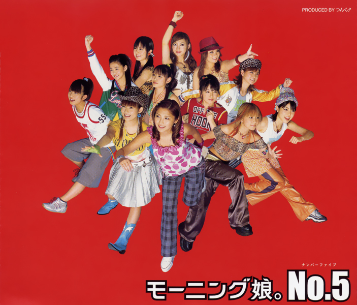 MuSuMeTaNaKaMei: Morning Musume Albums