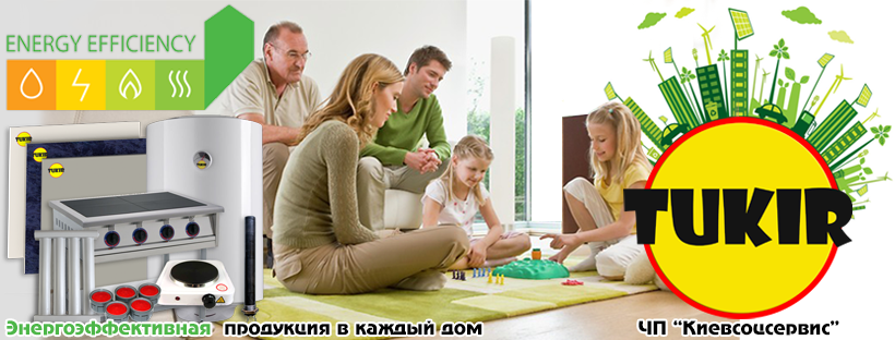 TUKIR: ЧП "КИЕВСОЦСЕРВИС"