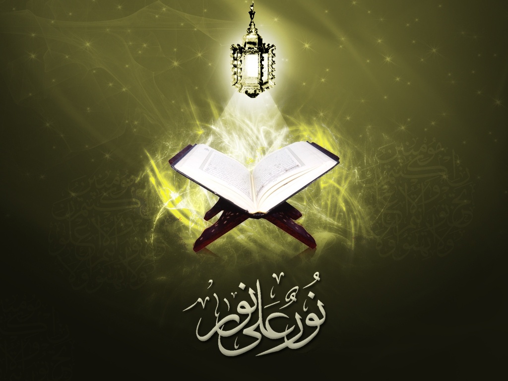 Ar-Ruqyah-Muhamed Al-Mohaisany : Free Download Quran