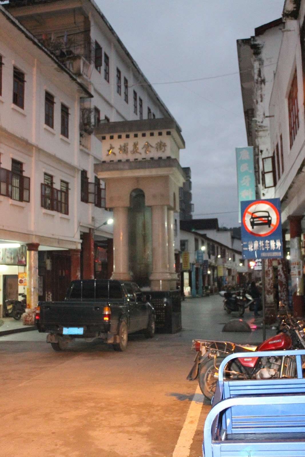 Casey's Space: Dabu County, Guangdong Province, China.