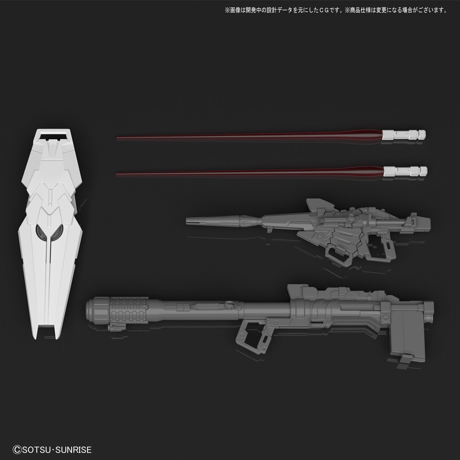 RG 1/144 Unicorn Gundam - Release Info, Box Art and Official Images