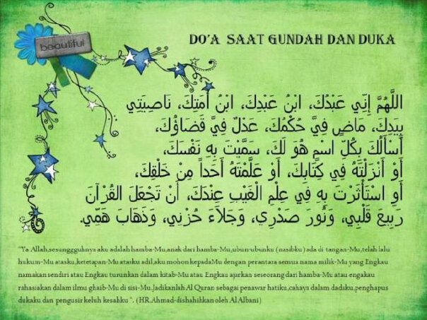 Doa Ketika Duka Dan Sedih ~ Musolla Balai Felda Doa Ketika Duka Dan Sedih ~ Musolla Balai Felda