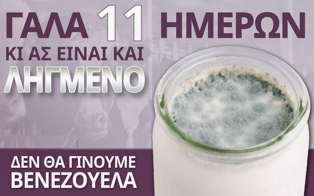 ΝΕΑ ΓΙΑΝΝΙΩΤΙΚΑ-ΗΠΕΙΡΩΤΙΚΑ: Μαρτίου 2014