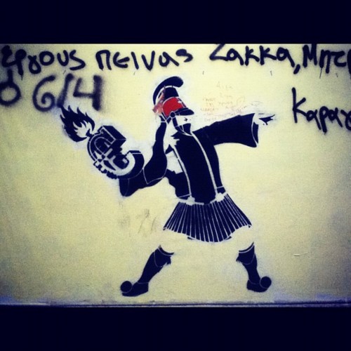 ΗΡΩ ΚΑΡΑΜΑΝΛΗ : ΤΑ ΚΟΜΜΑΤΟΠΑΙΔΑ ΚΑΙ Η ΝΟΟΤΡΟΠΙΑ ΤΗΣ ΚΑΤΣΙΚΑΣ