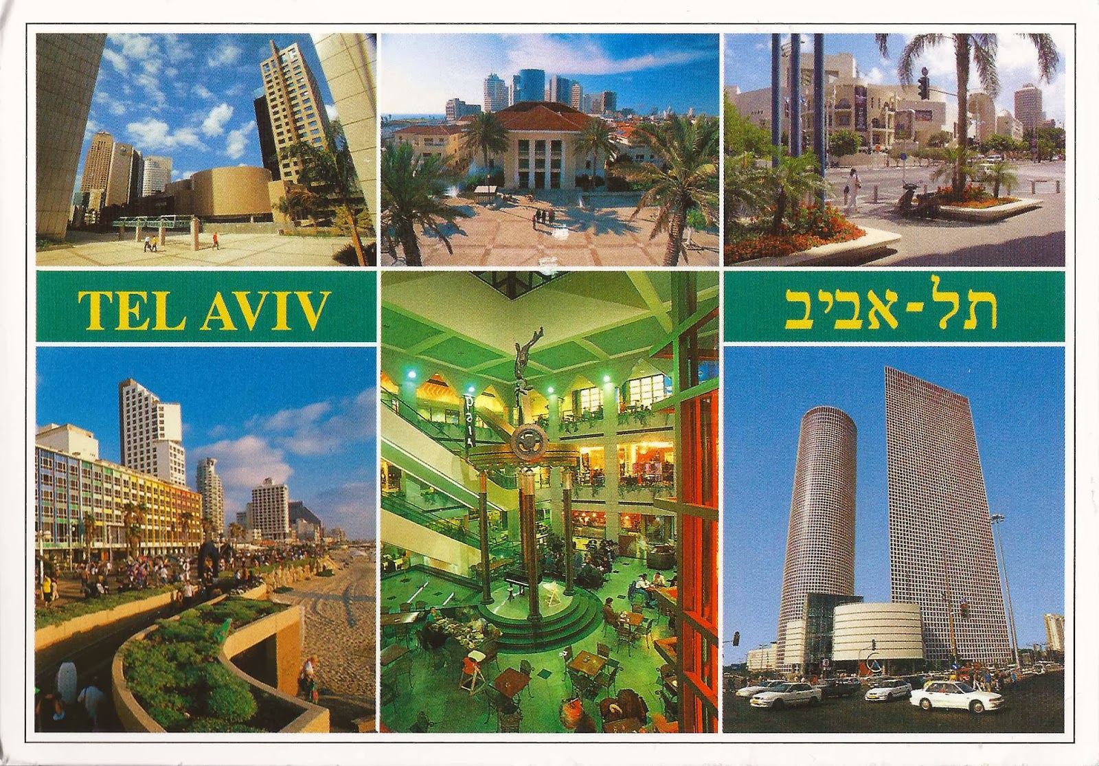A Journey of Postcards: Tel Aviv | תֵּל־אָבִיב capital of Israel