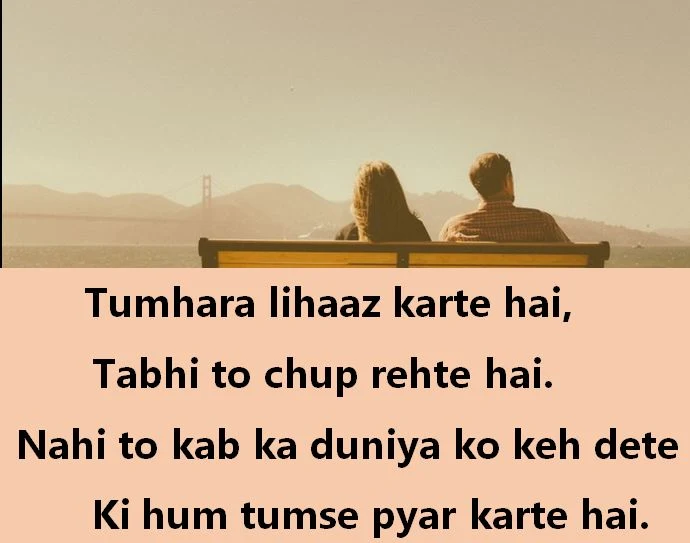 Best 10 Intezaar Shayari | Shayari On Intezaar (एकदम नयी ...