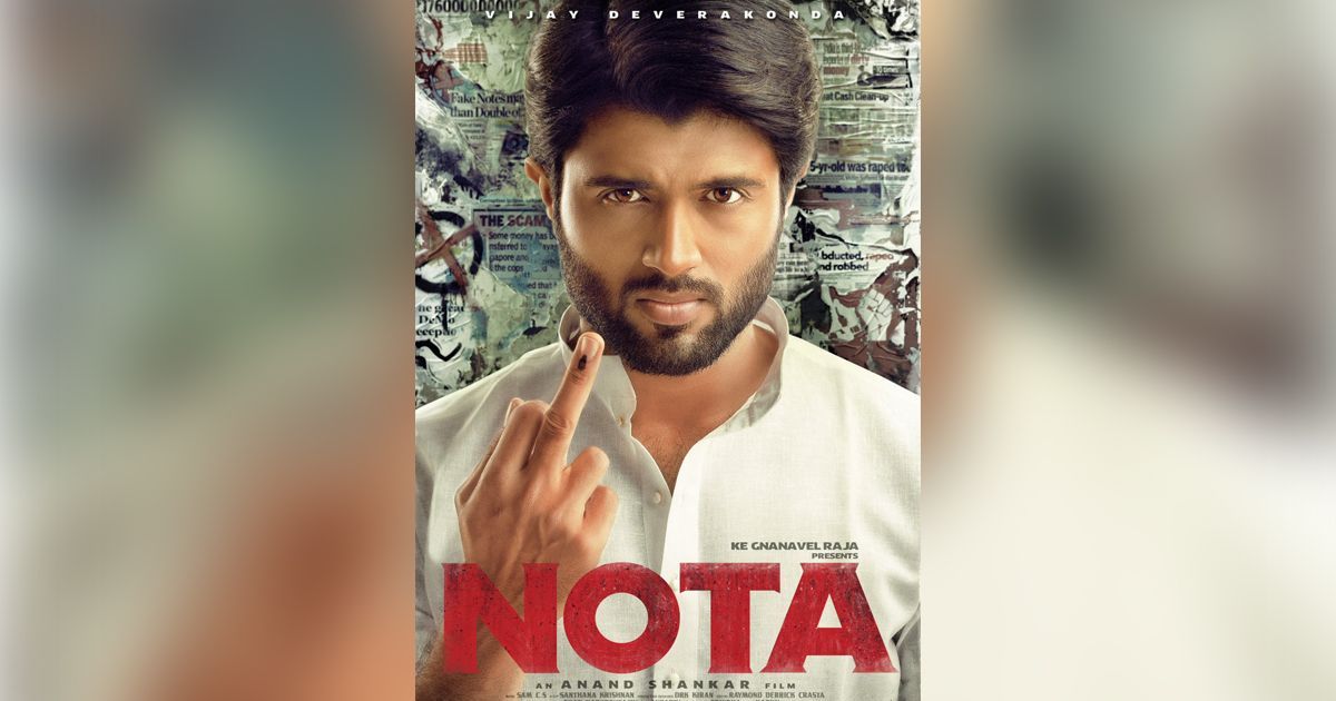 Nota movie scenes - sheryamerica