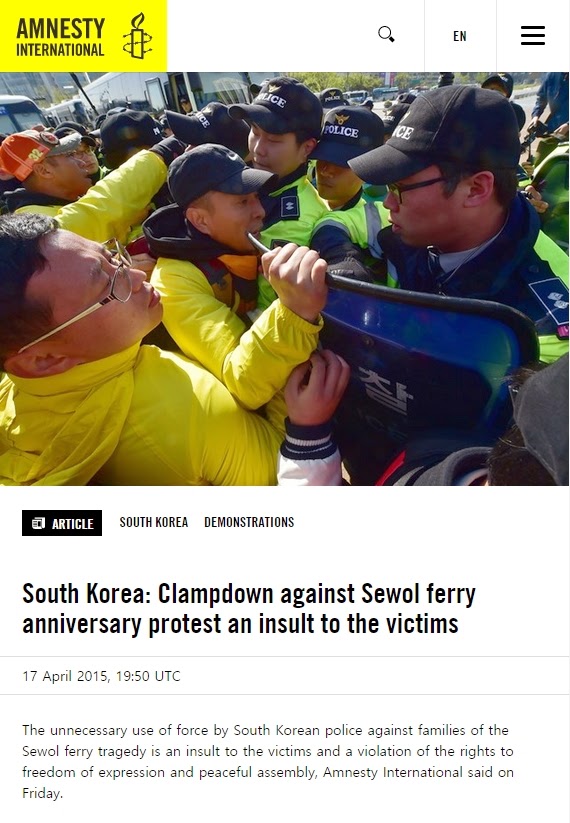 SNSenglish: [기사 번역] 세월호 추모시위 기습단속은 희생자들에 대한 모독 (Clampdown against Sewol ...