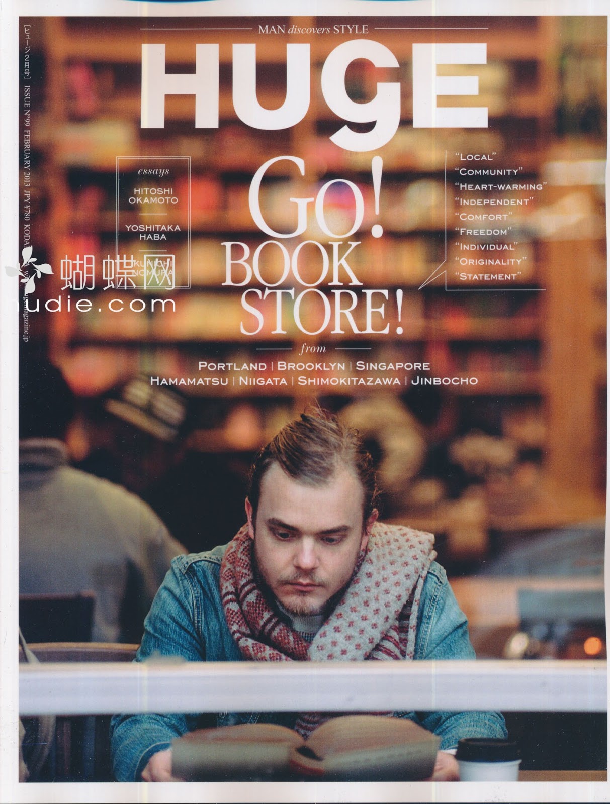 Li8htnin8's Japanese Magazine Stash: Huge Magazine 2013