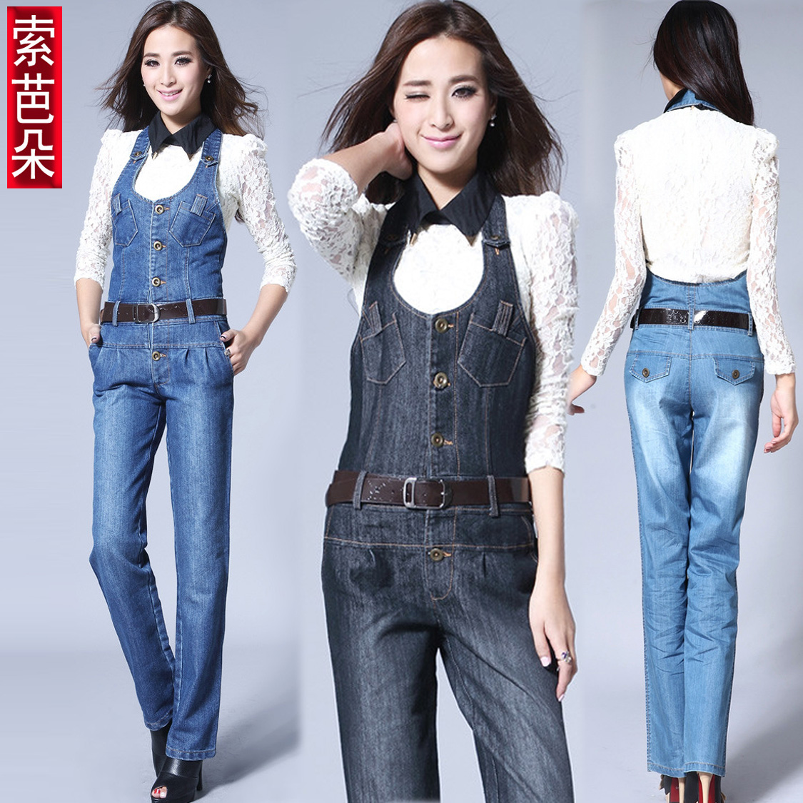 Imagenes de enterizos en jeans - Imagui