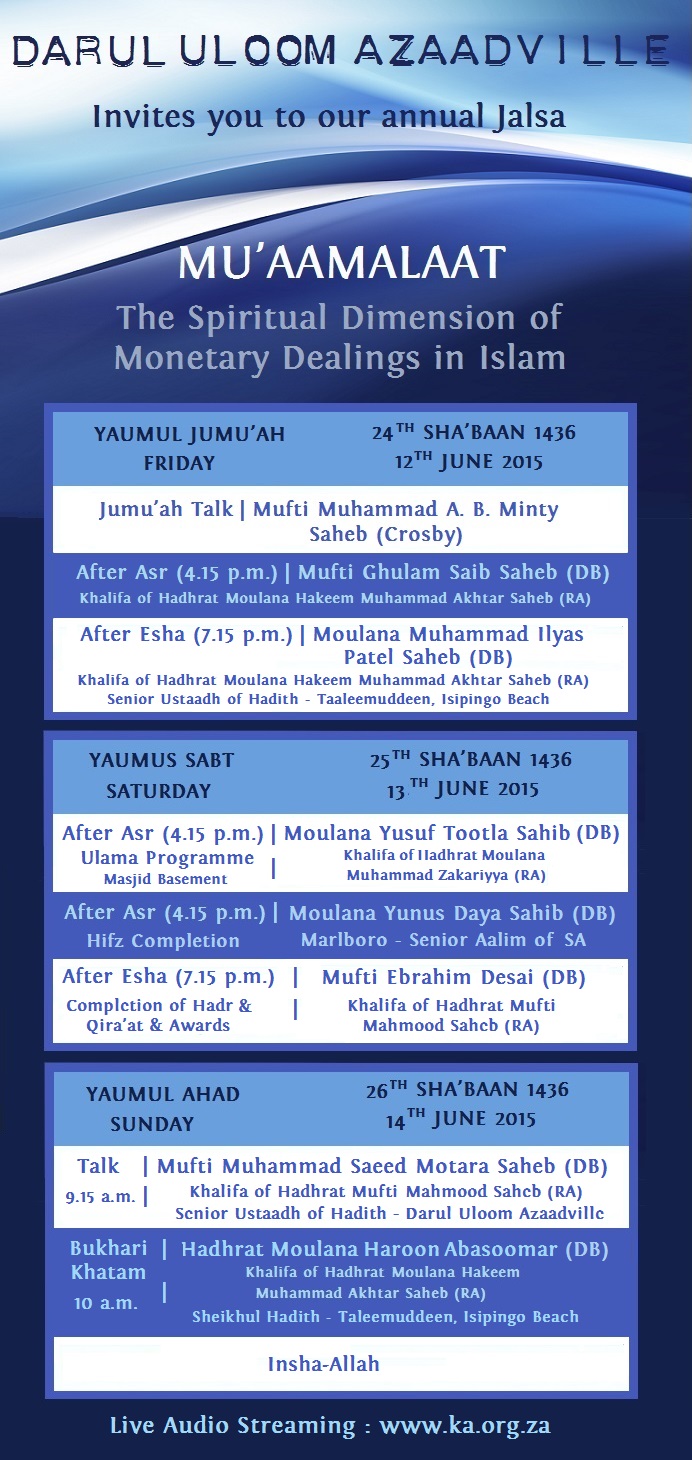 Journey towards Allah : Darul Uloom Azaadville Annual Jalsa