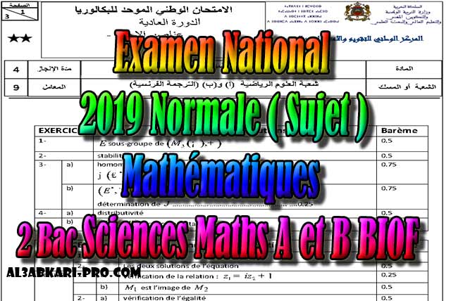 Examen National Mathématiques 2019 Normale, 2 bac Sciences Maths biof ...
