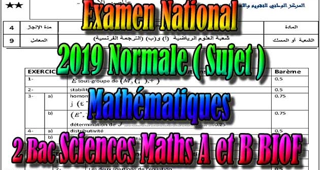 examen bac science math maroc