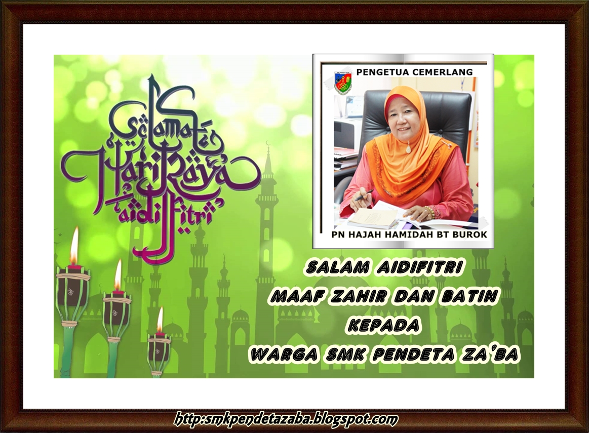 BLOG RASMI SMK PENDETA ZA'BA: SELAMAT HARI RAYA AIDILFITRI 2016 BLOG RASMI SMK PENDETA ZA'BA: SELAMAT HARI RAYA AIDILFITRI 2016
