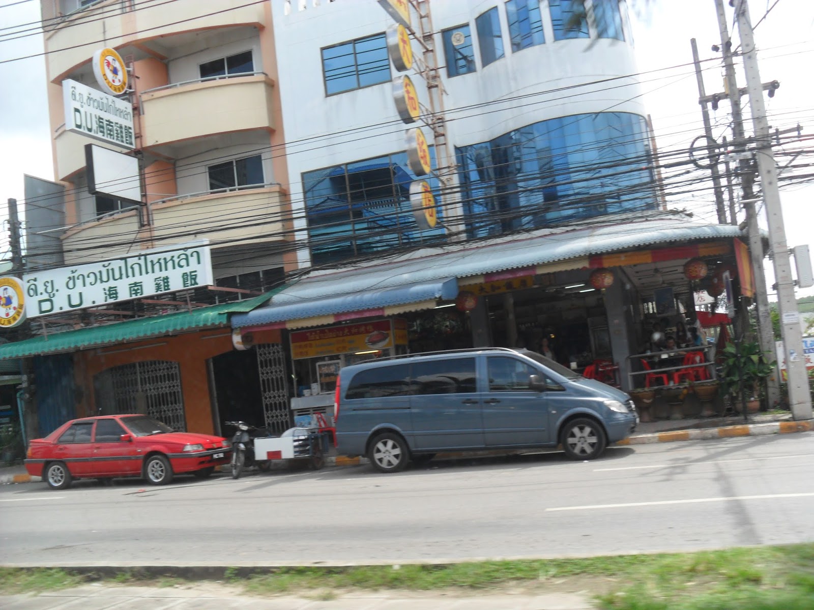 Our Journey : Thailand Sadao District - Danok Town