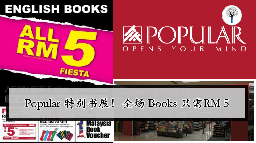 Popular 特别书展！全场 Books 只需RM 5！太便宜了 - Leesharing