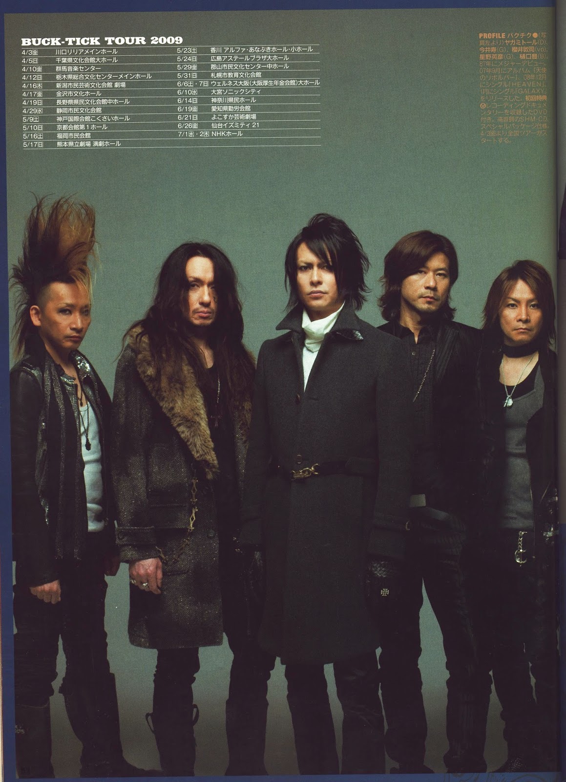 BUCK-TICK CD DATA - Março de 2009