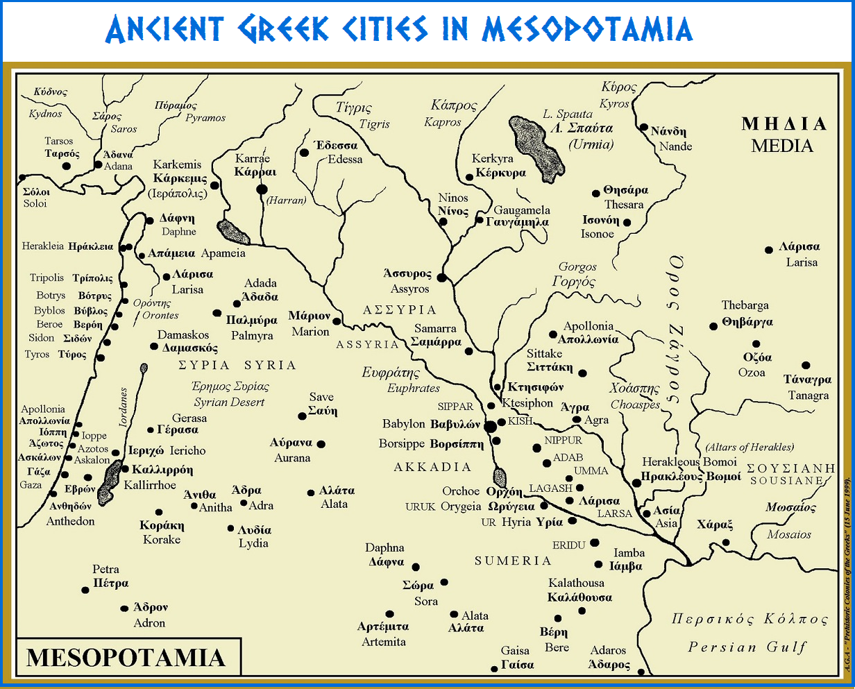 Greek Asia: ANCIENT GREEK CITIES IN MESOPOTAMIA