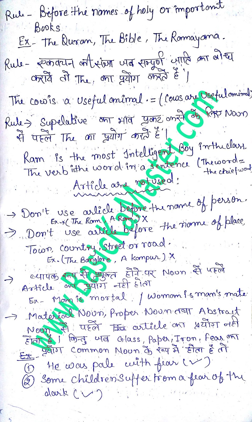 English Hand written Notes- 1 (Ariticles) ~ Basic Ka Master