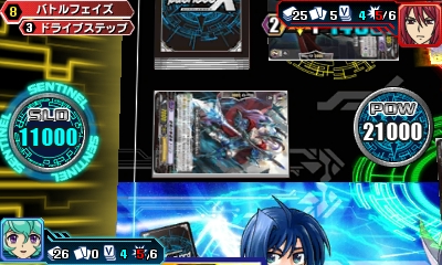 Cardfight Pro: Let's Translate Cardfight!! Vanguard: Lock on Victory ...