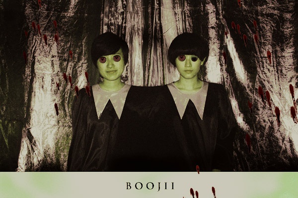 中国独立: Duck Fight Goose, Lava|Ox|Sea, Muscle Snog, Boojii, 33島