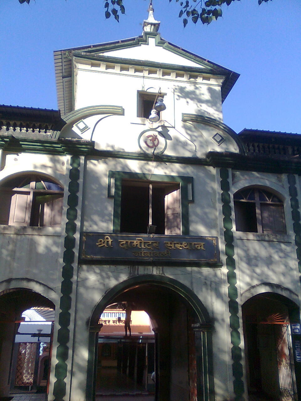 Sri Damodar Temple - Zambaulim, Goa