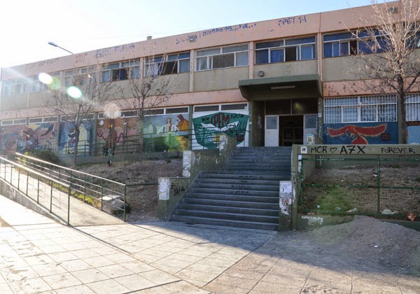 C. P. E. M. Nº 22 : Mi escuela