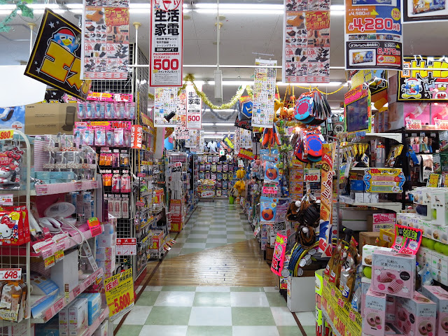 Tokyo Consult: Don Quijote - Japanese Discount Super Store for Best ...