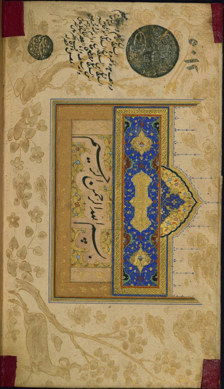 75 Mughal Name Calligraphy - Télécharger
