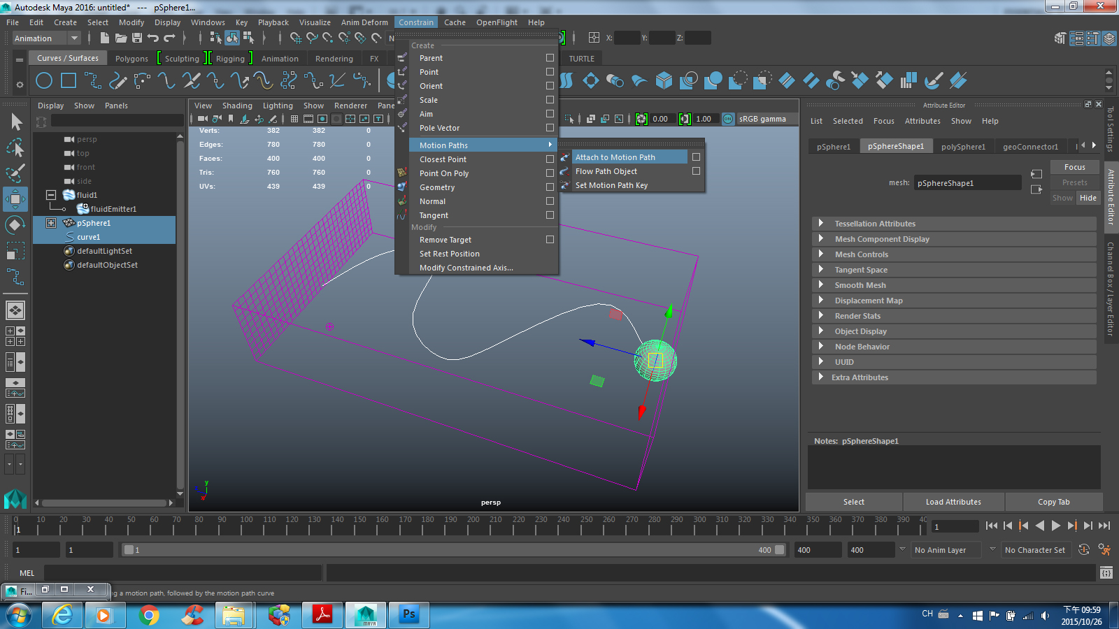 T-arch Lab: Maya Tutorial- Maya Fluid 流體模擬