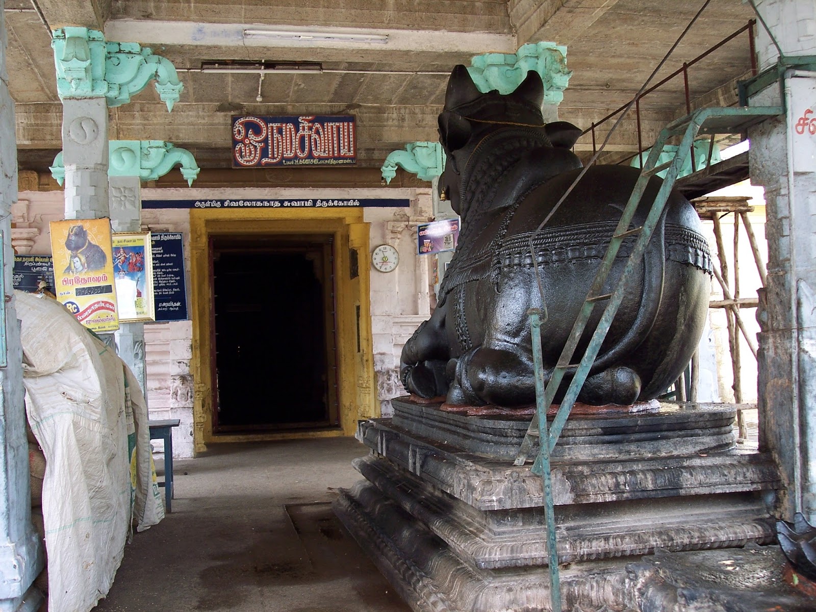 Our Travel Adventures: Sivalokanathan Temple Nandanar, 55% OFF